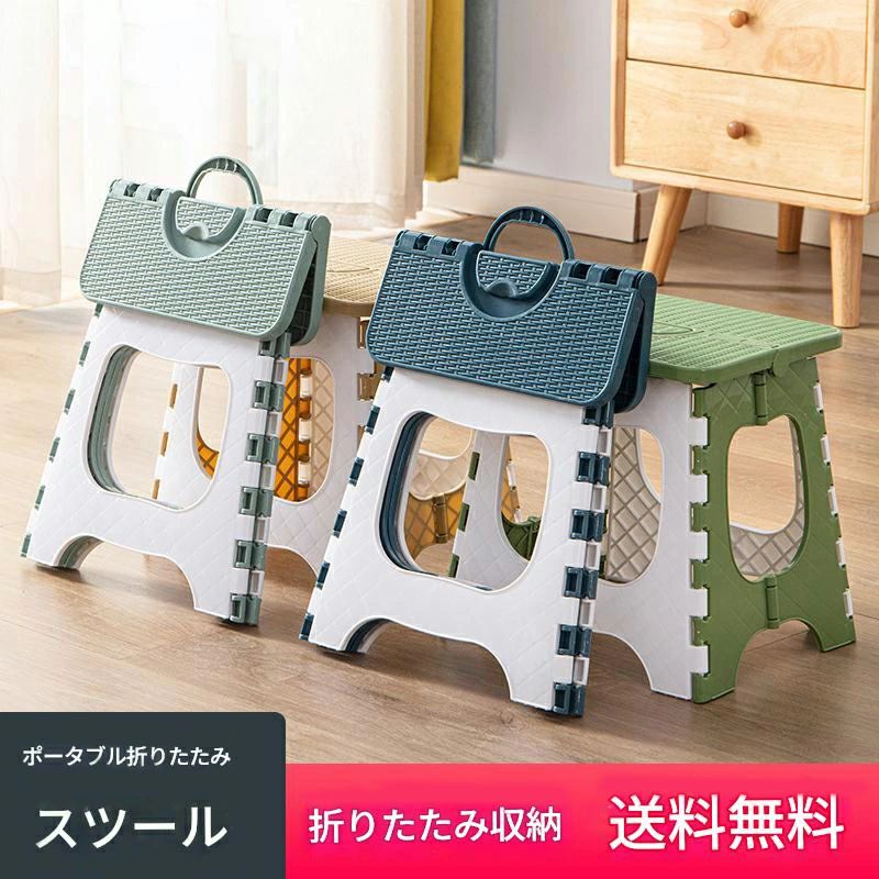 【折り畳み式】サッと折りたためて、持ち運びに便利な高品質アイテムです、使わない時は隅に置くだけで、3秒で瞬時に収納できます。簡単に組み立てられます。 【大人も使える便利な踏み台】丈夫なPC素材を採用し、多くのテストを経て強化されており、最大...