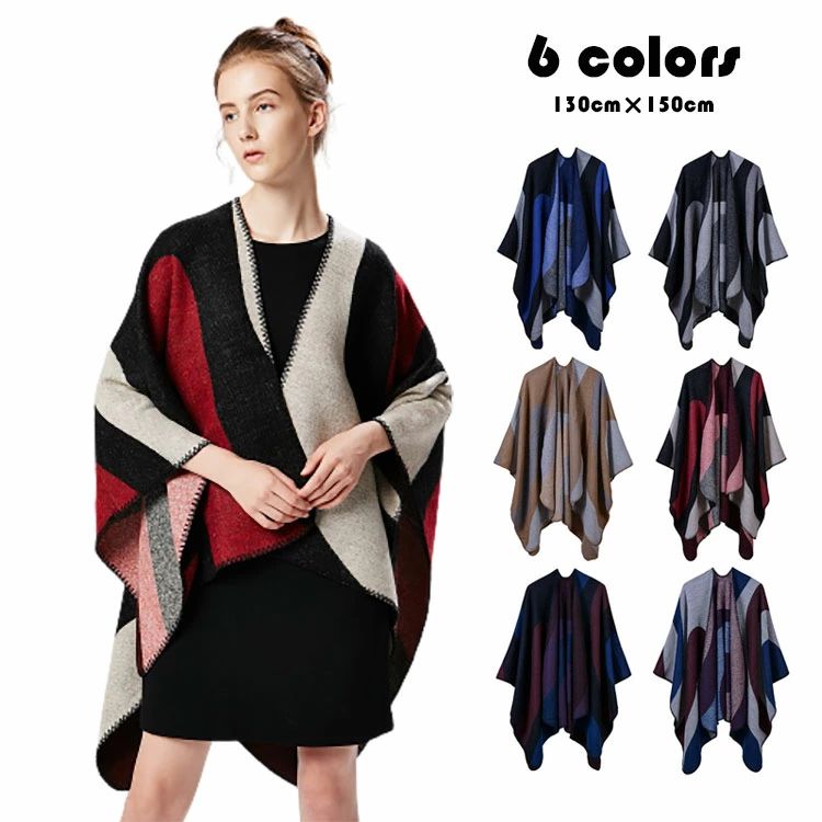 商品コード:y306423 カラー：A、B、C、D、E、F サイズ：約130cm×150cm 素材：ポリエステル、アリル ■ガイド■ ※ポンチョとしても、首に巻いても、肩掛け、ひざ掛けにしたり◎ ※さまざまな用途お使い頂ける便利で可愛いファ...