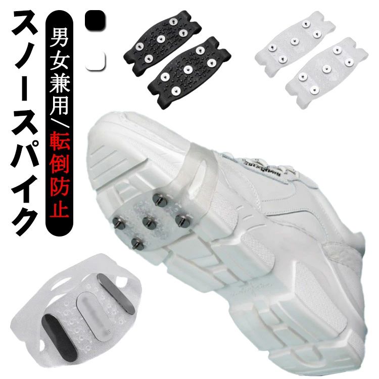 ・【耐用素材】周囲の主体は環境にやさしいTPEゴム（熱可塑性エラストマー）採用なので、強度に優れ、耐久性のあるゴムと滑りにくい高品質のスチールスタッドで作られたこれらのアイスクリートは、-40°Cで強力な性能を維持します。・【より安全で耐久...