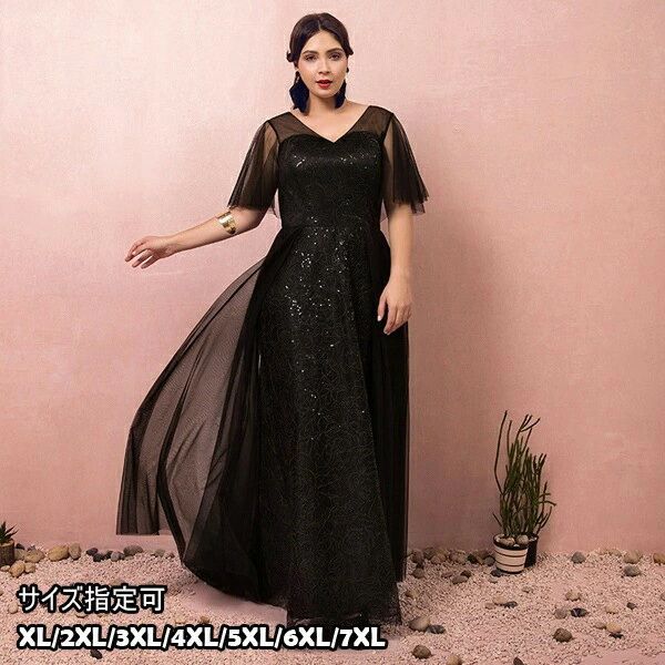 類似商品はこちら ＊.*꙳ロングドレス 演奏会 ドレス 大人 ピアノ 発17,130円〜ロングドレス 演奏会 ドレス 大人 ピアノ 発18,190円〜ロングドレス 演奏会 ドレス 大人 ピアノ 発18,540円〜ロングドレス ...