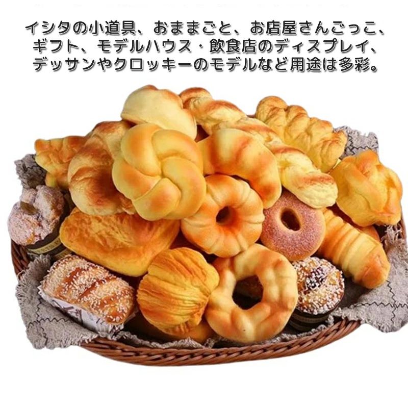 インスタの小道具、おままごと、お店屋さんごっこ、ギフト、モデルハウス飲食店のディスプレイ、デッサンやクロッキーのモデルなど用途は多彩サイズセットD セットE セットF セットG セットH セットI セットL セットM セットN セットOサイ...