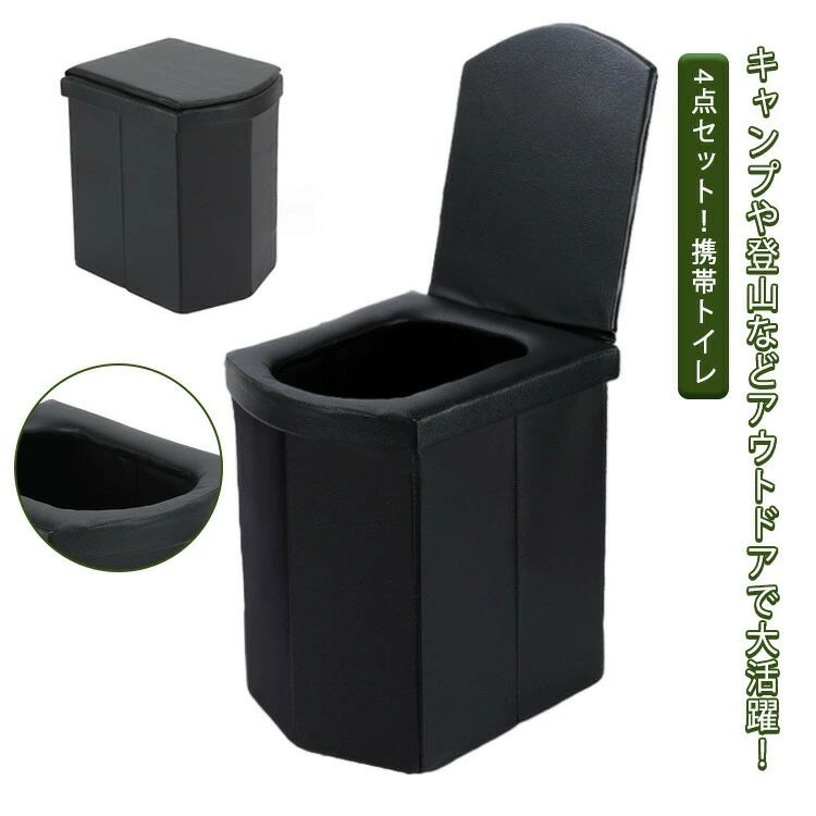 ITEM INFORMATION■ サイズ4点セット■ セット内容折りたたみトイレ本体、凝固剤、処理袋、防水収納袋■ 素材PU■ 色ブラックITEM INFORMATION■ サイズ4点セット■ セット内容折りたたみトイレ本体、凝固剤、処理...