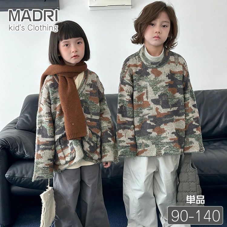 秋冬新作 韓国子供服 コーディネート 人気売れ筋 HOT!! 安心Shopping 返品・交換の場合 店舗都合 1、サイズが合わない場合。 2、不良・不具合かなと思った時。 3、注文イメージ違いの場合。 お客様都合 4、商品に問題はないが、...