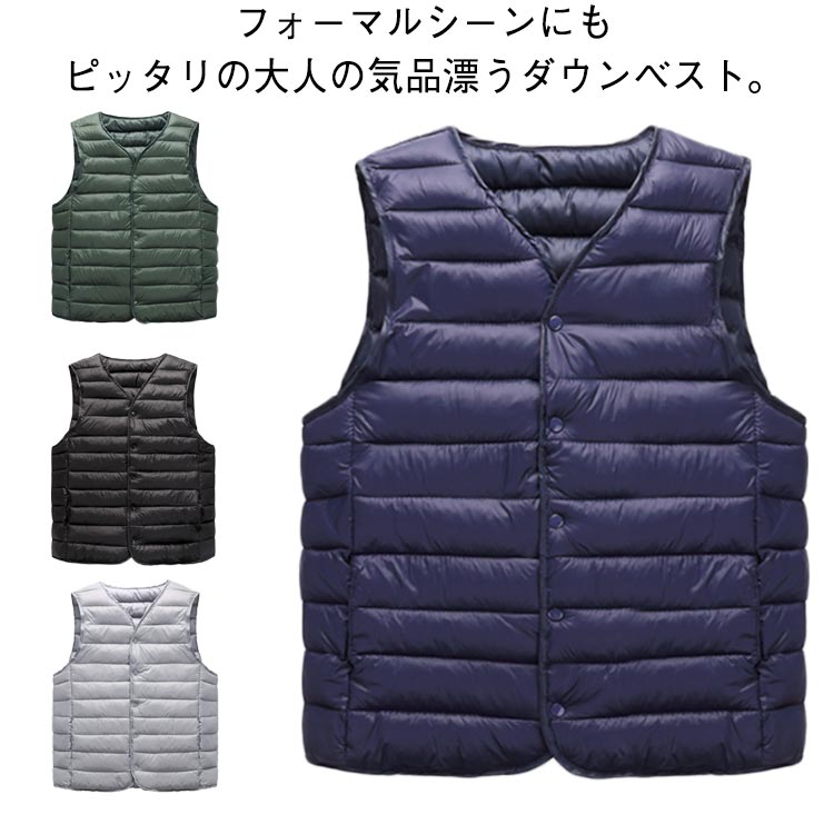 コンパクトなシルエットで、スーツの中に重ねても着ぶくれしないのでインナーベストとしても大活躍。Vネックは少し深めにしてあり、丈も短くしたことでよりすっきりとしたシルエットに。肩から腰まですっぽり包み込み暖かい。着脱簡単な前ボタンタイプ。携帯...