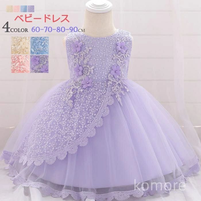 。 商品説明 参考サイズcm フォーマル靴（女の子用) キッズ 発表会 結婚式 卒園式 卒業式 入学式 子供用フォーマル靴　黒　 ▼セット内容：子供▼ 素材：PU カラー：画像通り サイズ(cm): 内寸16-25.5cm 内寸→足の実寸+...