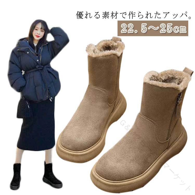 優れる素材で作られたアッパ。雪道でも安心の滑りにくいスノーブーツ！履き口部ファスナー付きで着脱しやすくなり、サッと履けちゃう楽ちんさが魅力的です。ビジネスシーンから、カジュアルダウンしたキレイめスタイルなど、足元にラグジュアリーな印象を与え...