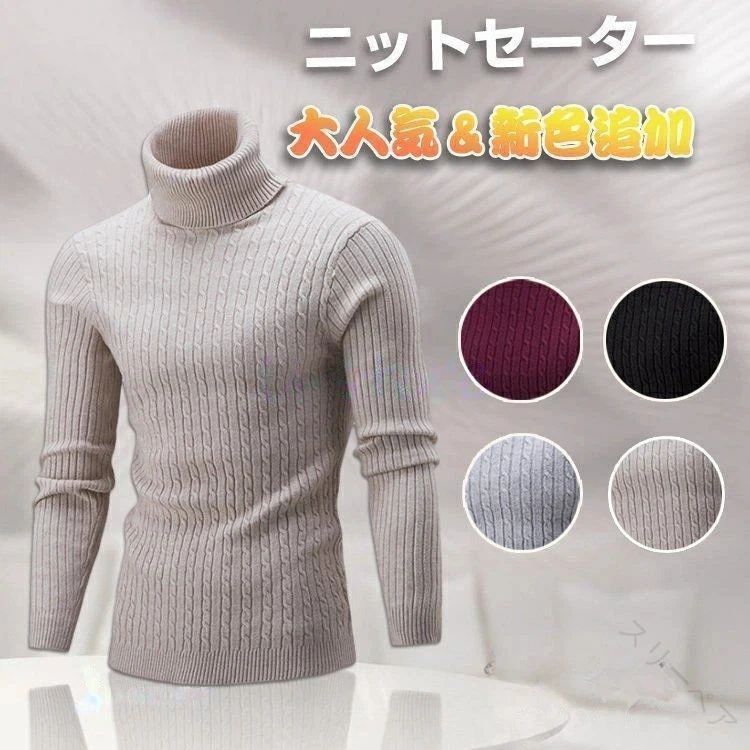 ■■カラー：ベージュ、ホワイト、グレー、ブラック、ワイン、ネイビー■素材：コットン/ポリエステル■サイズ：M/L/XL/2XL/3XL■商品写真はできる限り実物の色に近づけるよう加工しておりますが、お客様のお使いのモニター設定、お部屋の照明...