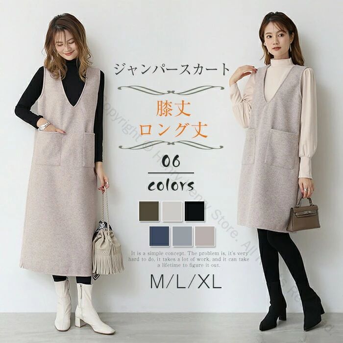 注目のキーワードkiraya shopでは、ワンピースチュニックシャツブラウススカートニットカーディガンオールインワンつなぎサロペットトップスパンツパンツスーツパーティードレス結婚式ワンピースパンツドレスロングワンピース春ワンピースシャツワ...