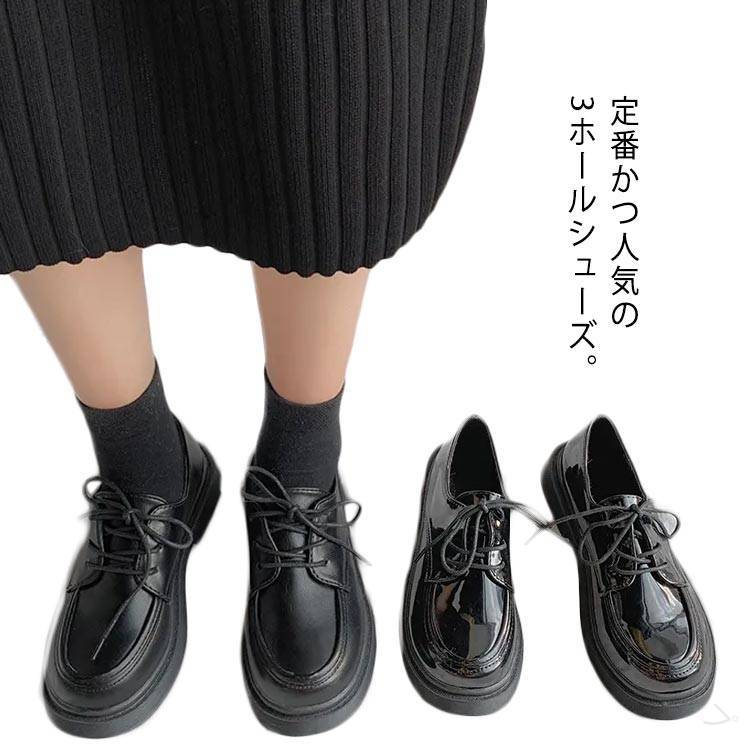 定番かつ人気の3ホールシューズ。カジュアルからドレス、デイリーシーンまで幅広く活躍します。つま先は広めのラウンドトゥ形状なのでゆったり履いていただけますし、見た目にも可愛いデザインです。 サイズ35 36 37 38 39サイズについての説...