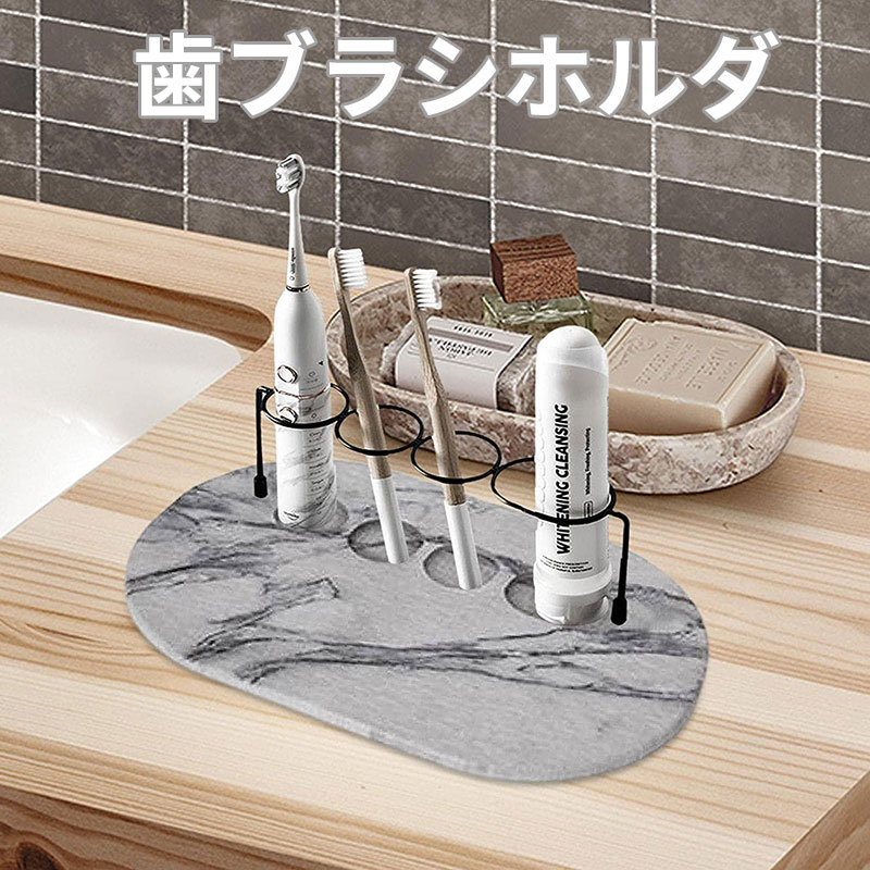 高度な塗装プロセスを施した頑丈な素材で作られています。ラックホルダーは防錆性、耐荷重性に優れ、お手入れも簡単です。 珪藻泥歯ブラシホルダーは通気性が良く、底は水を吸収しやすく、他の場所に水が滴るのを防ぎ、歯ブラシと歯磨き粉を乾かしやすく、清...