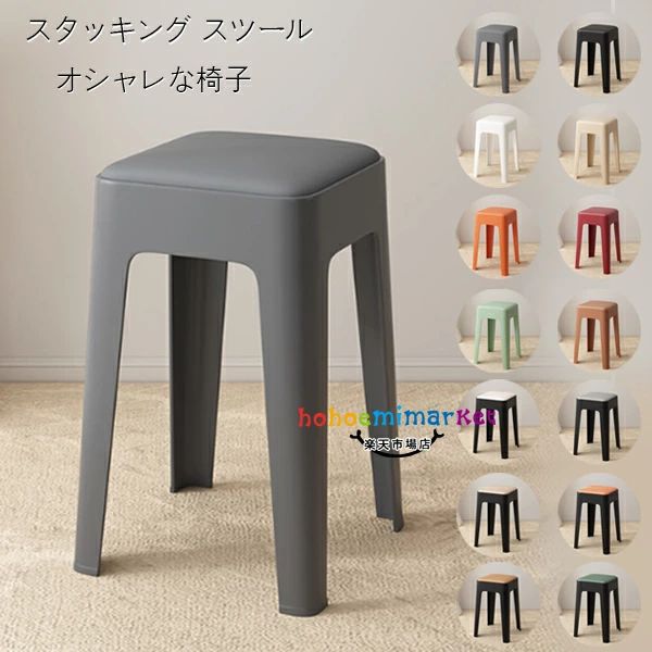 原産国:中国 素 材:人工皮革クッション+プラスチック足 色: type1 type2 type3 type4 type5 type6 type7 type8 type9 type10 type11 type12 type13 type14...