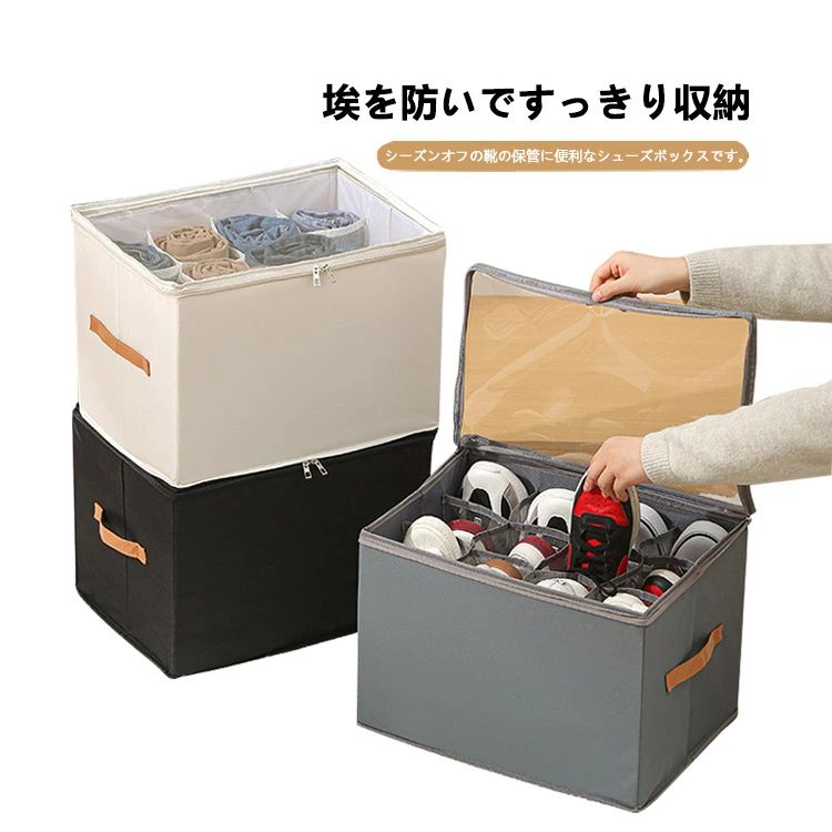 ・埃を防いですっきり収納 ・シーズンオフの靴の保管に便利なシューズボックスです。 ・大切な靴をキズやホコリから守りながら保管しておけます。 ・取っ手付きです。 ・使わない時は折り畳んで省スペースで保管出来ます。 サイズ F サイズについての...