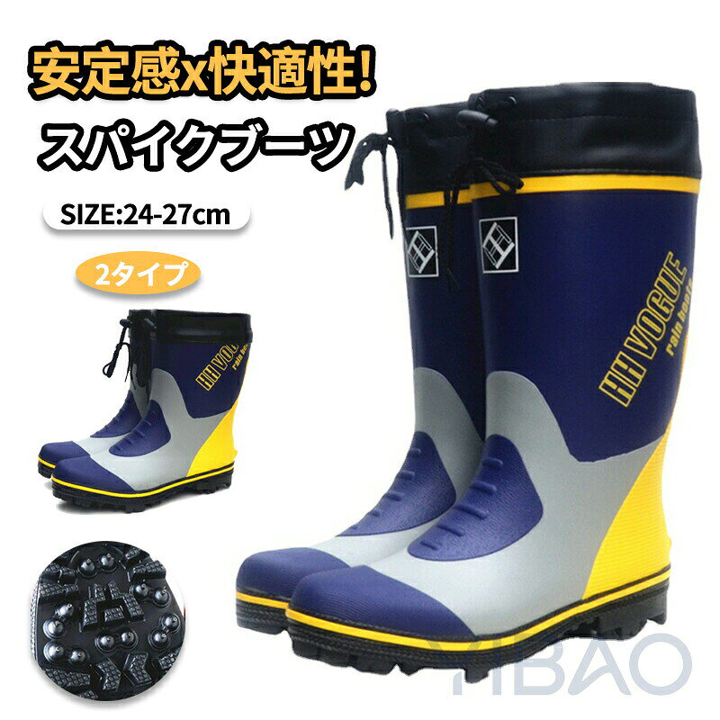 ※商品説明●ピンスパイクとゴムスパイクでしっかり地面をホールド。●アジャスター調節でぴったりフィット。●かかと部にゴム段差をつけ、脱ぎ履きしやすい。●山道や雪道、ぬかるみなどで威力を発揮。●釣り、漁業、農作業、掃除、除雪、登山などのアウトド...