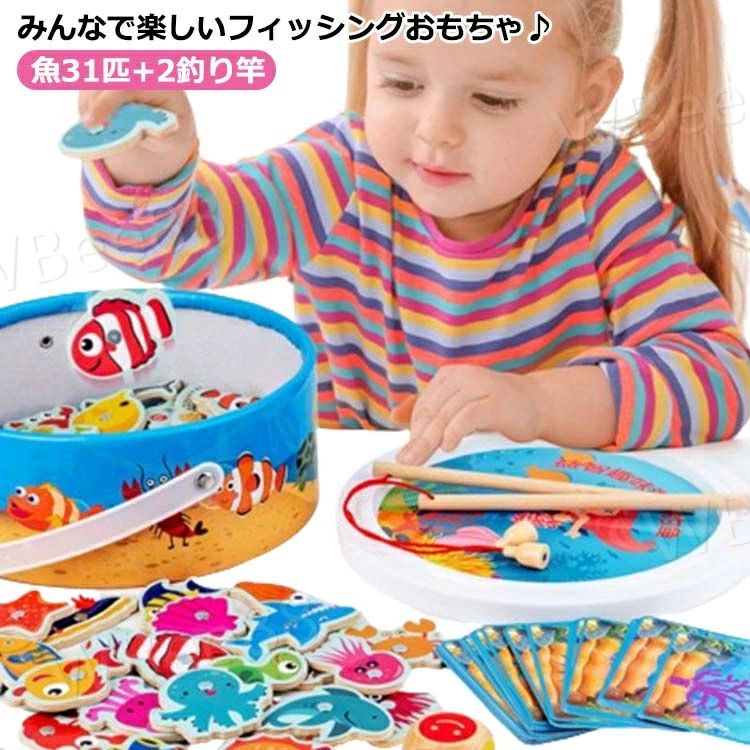 みんなで楽しいフィッシングおもちゃ♪伸縮タイプの竿と磁石でたのしくおもちゃ。様々なカラーリングで脳の活性化。子供の集中力アップ！保育園や幼稚園はもちろん、老人ホームやイベント、お祭り、行事ごとなどに大活躍。水遊び、お風呂やプール、お庭やテラ...