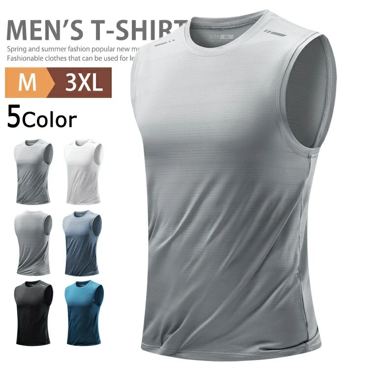 　 　 商品情報 商品名 タンクトップ メンズ トレーニング おしゃれ 涼しい ノースリーブtシャツ メッシュ カットソー メンズタンクトップ ランニング インナー 下着 吸汗 速乾 素材 ポリエステル89％、ポリウレタン11％ カラー 白...