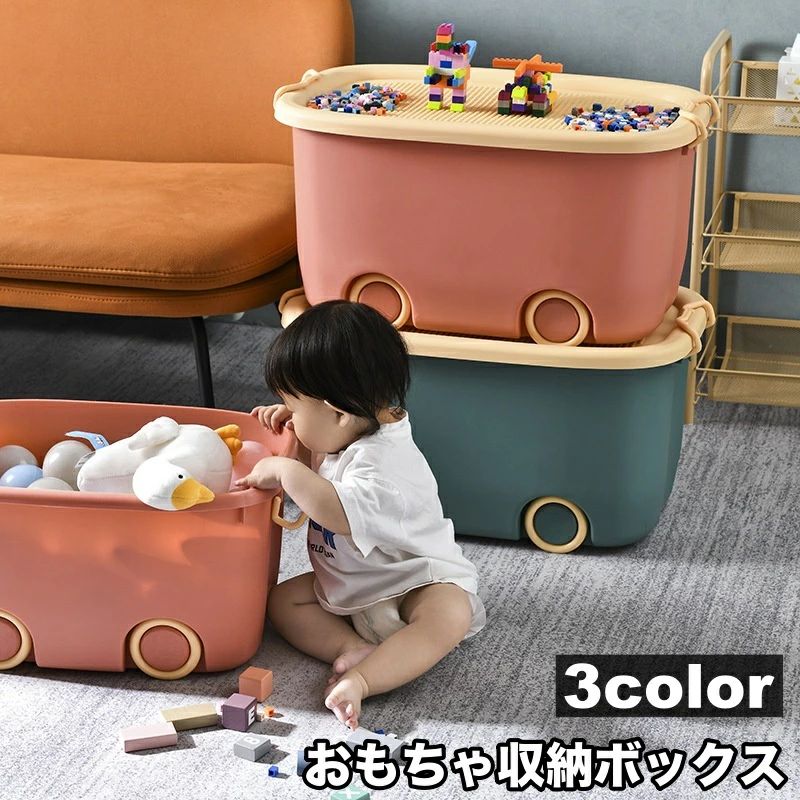 フタ付きなので倒れても散らかりにくく、重ねて収納できる◎ カートタイプのおもちゃ収納ボックスです。 【サイズについて】 画像をご参照ください。 【カラーについて】 生産ロットにより柄の出方や色の濃淡が異なる場合がございます。 お使いのモニタ...