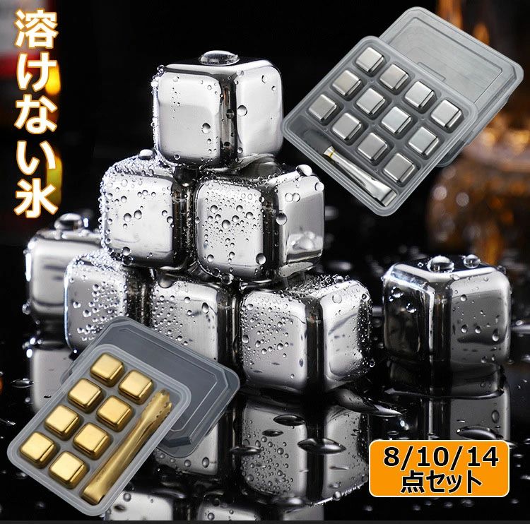 【商品スペック】 ・本体サイズ：27mm×27mm×27mm ・素材：304ステンレス鋼 内部素材：（74％純水+25％食用アルコール） ※サイズは多少の誤差を含むことがございます。 【冷たさを長時間キープ】 より長くリラックスタイムをお楽...