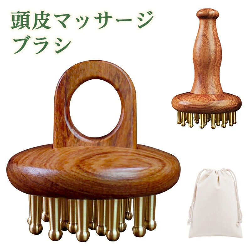 商品説明天然木と100%実心黄銅を使用したこのスカルプマッサージブラシは、頭皮ケアを日々のルーチンに取り入れ、健康的な髪とリラックス効果を実現します。優れたデザインと天然素材を組み合わせることで、リラックスしたひとときを提供するだけでなく、...