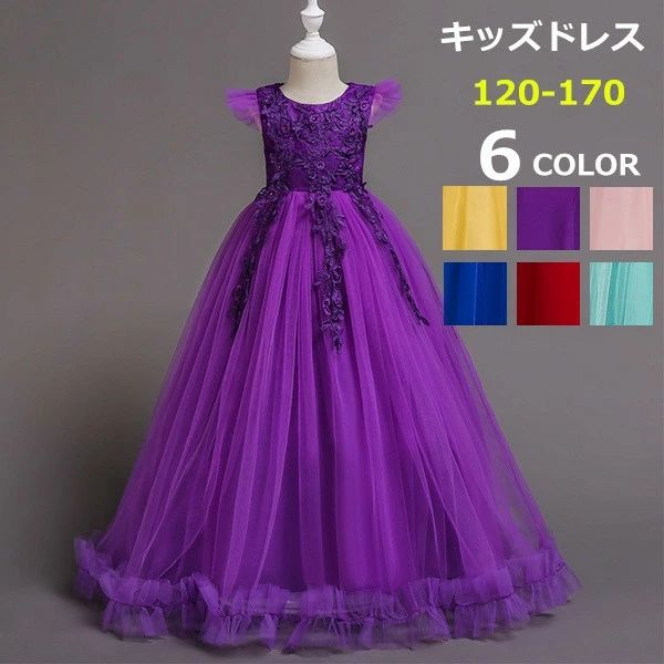 類似商品はこちら ＊.*꙳ピアノ発表会 ワンピース フラワーガール ベー4,790円ピアノ 発表会 ワンピース 女の子 子供ドレス9,820円ドレス 中学生 ジュニアドレス 七五三 ピア4,980円子供 ドレス ロング ピアノ...