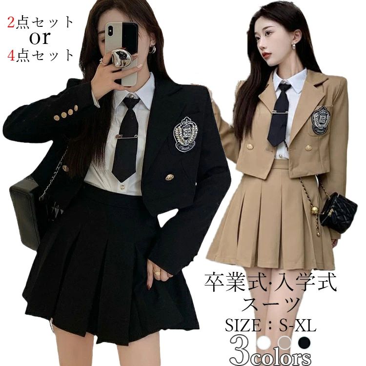 商品詳細 商品内容 セットアップ 素材 ポリエステル90% カラー 写真通り サイズ （cm/kg） ★具体的な寸法は画像をご確認ください。 ※サイズは平置きの状態で計測しています。 ※測る箇所により、若干の誤差が生じる場合もございます。ご...