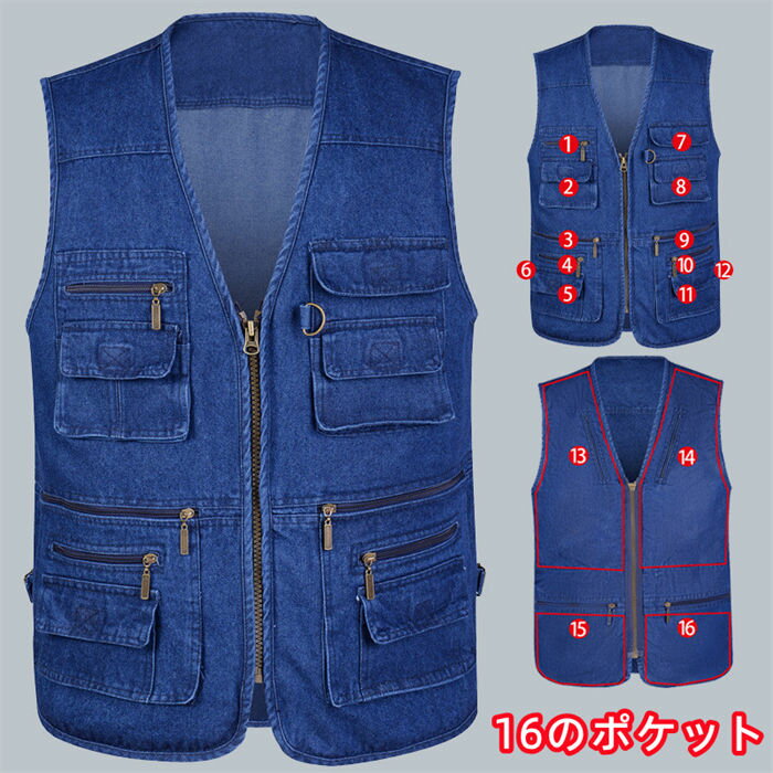 多機能 デニムベスト メンズ 大きいサイズ マルチポケット ベスト 作業着 作業服 ベスト 春秋 ブルー お釣りベスト アウトドアベスト 作業服 カメラマン 登山 野外撮影 記者 キャンプ カメラマン 撮影 山歩き 登山服 ワーク服 父の日...