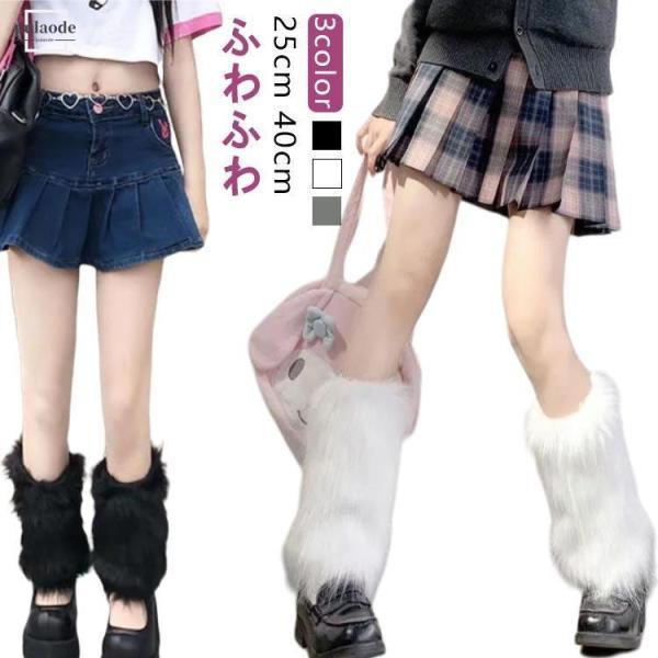 25cm/40cm　※サイズ表の実寸法は商品によって1-2cm程度の誤差がある場合がございます。