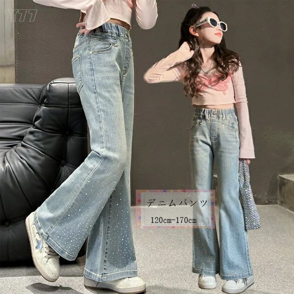 原産国:中国 素 材:綿80% 色：パンツ単品 サイズ: 【120】ズボンの丈/69cm ウエスト/43cm 参考身長:105-115cm 【130】ズボンの丈/74cm ウエスト/45cm 参考身長:115-125cm 【140】ズボンの...