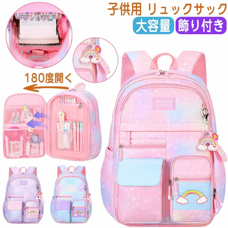 商品情報 商品紹介 【収納力抜群&全展開可能】 ★メイン収納部は大きく開く開口部で物の出し入れもラクチン、A4サイズや弁当などが余裕に入れます。またフロントポケット、サイドポケット、インナーポケットなどが付いて収納面も充実しております。 ★...
