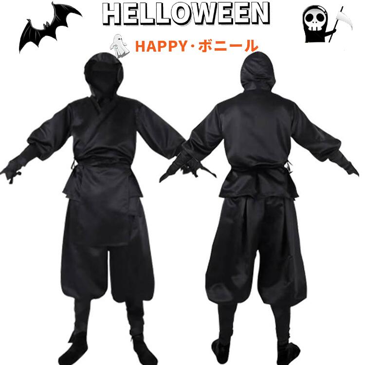 商品詳細 商品内容 武士服 素材 ポリエステル カラー 写真通り サイズ （cm/kg） ※★具体的な寸法は画像をご確認ください。 &nbsp; ※サイズは平置きの状態で計測しています。 ※測る箇所により、若干の誤差が生じる場合もございます...