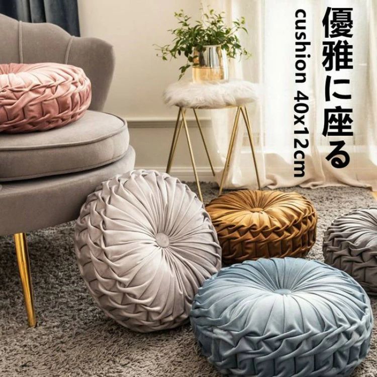 ♪新入荷商品は続々更新中♪↓↓下記の画像をクリックして確認↓↓当店サイズ表記採寸方法詳細はこちらサイズ(単位:cm)F:フリーサイズ自然状態:直径34cm圧縮状態:直径40cm厚さ12cmカラー(写真ご参考程度)素材ポリエステル商品仕様【洗...