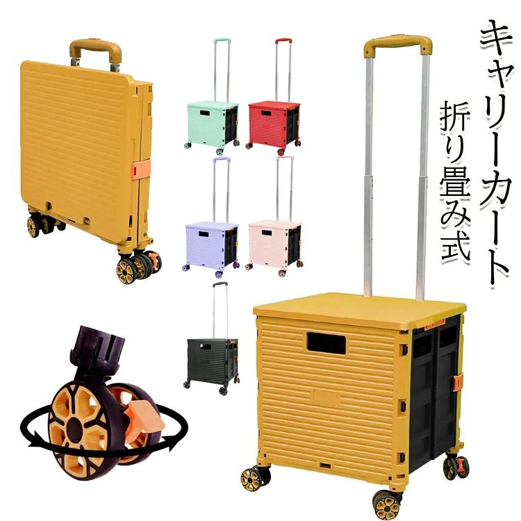 【商品コード】：y812669 【カラー】 ピンク パープル レッド グリーン イエロー ブラック 材質：ポリウレタン 特徴：軽量 商品の寸法：折り畳み寸法/40*9*51cm、展開寸法/40*36*105cm 【この商品について】 【三段...