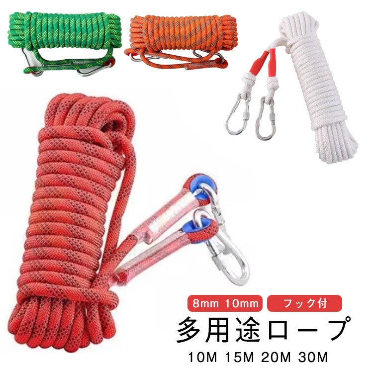 登山、ボルダリング、荷物の吊り上げなど様々な用途にご使用になれます。弾力性に優れた素材で丈夫でコンパクトなアウトドア用ロープです。アウトドア、高所作業、災害時等マルチなシーンで活躍します！丈夫で撥水性、耐熱性、耐摩耗性に優れた多目的ロープで...