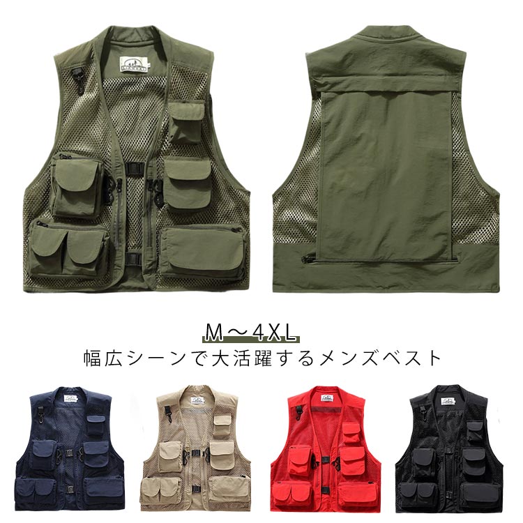 幅広シーンで大活躍するメンズベスト背中のメッシュと内側のメッシュ生地は高い通気性を発揮して、着心地はずいぶんよかった。マルチポケットはオシャレで、機能性もバツグン！キャンプ、釣り、ウオーキング、山歩き撮影など色々なシーンで活躍してくれます。...