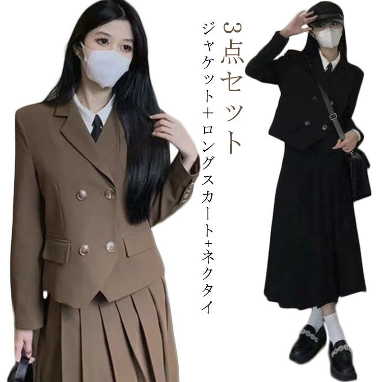 3点セット内容：ジャケット＋ロングスカート+ネクタイ。Aラインでスタイルもできる優秀スーツです。フォーマルなシーンに！発表会やお受験、入学式、卒業式などのフォーマルなシーンに一着は持っておきたいマストアイテムです。入学式や卒業式、結婚式には...