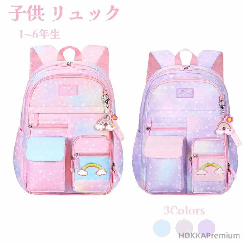 ITEM INFORMATION 商品内容 リュック キッズバッグ 単品 生地 ポリエステル 表記サイズ 1-3年生：約41cm×30cm×16cm 3-6年生：約45cm×32cm×18cm サイズは、実寸を測っているため多少の誤差はござ...