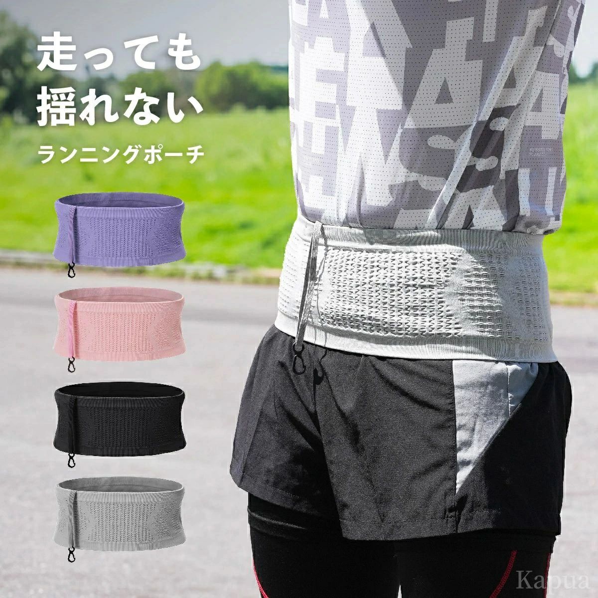 ランニングやジョギングの時など手に荷物を持ちたくない時に、ウェストにつけられるランニングポーチです。 〇360度ポケット スマホやボトル、家の鍵などたっぷり収納。 上からの出し入れなので、簡単かつ落ちない。 スポーツ時だけではなく、旅行など...
