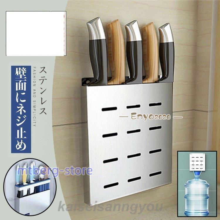 ■品名：包丁ホルダー■素材：ステンレス■カラー：全1色■サイズ：写真参考■重量（約）：486g/654g/811g包丁スタンドおしゃれナイフスタンド包丁立てキッチンナイフハサミスタンドキッチン収納調理小道具たて包丁スタンドナイフ収納ケースシ...
