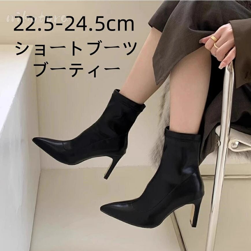商品名 ショートブーツ chu-3244 商品詳細 ヒール：8.5cm 色：黒色、ブラウン、カーキ、ベージュ セット内容：靴 ●季節感：：秋冬 ●スタイル：ファッション 通勤、カジュアル 大人気！おしゃれなアイテム♪ 輸入等の際に発生致しま...
