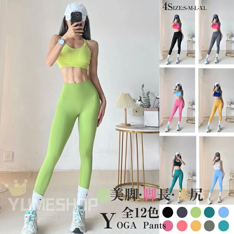 Information 商品情報 商品番号 ：yoga01 ・履くだけで美脚。立体縫製による引締め効果と脚長効果で、女性の足をよりきれいに引き立てます。 ・吸水速乾。ポリエステル素材なので、たくさん汗をかいても乾くのが速い！洗濯してもすぐに...