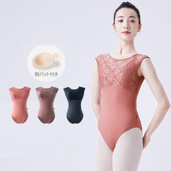 商品 バレエウエア 素材 ナイロン、スパンデックス サイズ S M L XL XXL 色 ネイビー、コーヒー、ピンク ご了承いただきたいこと： ・採寸サイズなので若干の誤差がある場合がございます。 ・お使いのモニターの設定状況により、実際の...