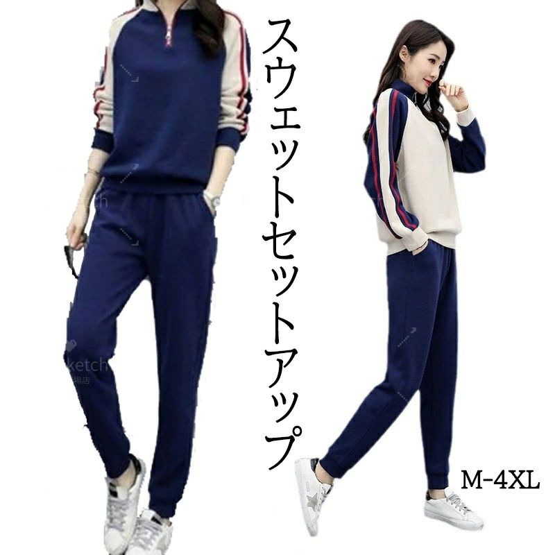 メーカー希望小売価格はメーカーカタログに基づいて掲載しています商品情報リーズナブルでデザイン性の高い、毎日着たくなるようなジャージをお探しの方におすすめです。ジャージを着るシーンは、トレーニングやスポーツ時以外にもジムの行き帰りの移動着とし...