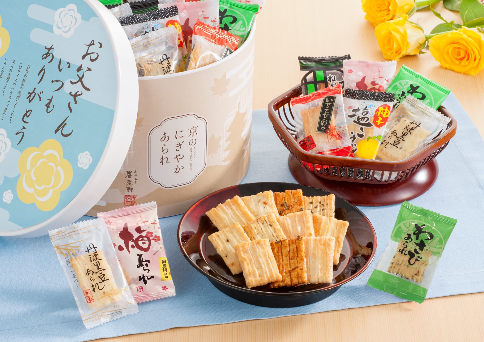 関連商品はこちら お取り寄せグルメお取り寄せスイーツお酒・飲料 感謝の気持ちが伝わる可愛いパッケージに、色んな味のあられをいっぱい詰め込みました。ご家族やご友人で楽しめる、にぎやかなギフトです。内容量伊勢海老・黒豆・わさび・梅・柚子塩こうじ...
