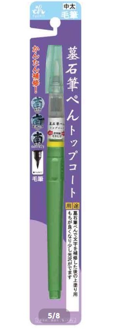 文字を補修したあとの上塗り用。 もちがよく少し光沢が出ます。文字を補修したあとの上塗り用。 もちがよく少し光沢が出ます。