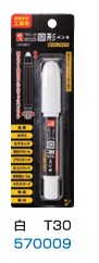 マジック ガンコ固形ペンキ 握りやすく書きやすいスティックペンタイプの 固形ペンキマーカー　金属、ガラス、セラミック、発泡スチロール、プラスチック、 石、コンクリート、軟質塩ビ、ゴム、クラフトテープ、布、革、 紙、木などのマーキングに。 ※...