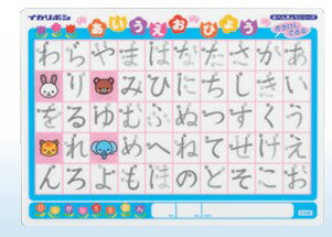 えんぴつで書いて消しゴムで消せる かき消し出来る下敷き 繰り返しの練習に最適な下敷き ひらがな・カタカナえんぴつで書いて消しゴムで消せる かき消し出来る下敷き 繰り返しの練習に最適な下敷き ひらがな・カタカナ