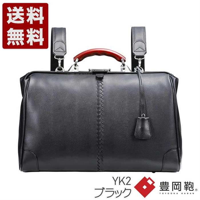 【デザイン】 定番型(レギュラーサイズ)である「YK7」を16インチPC・B4サイズにしたサイズアップ商品です。 ダレスバックをメインで企画しております東京発信の「YOUTA」と「豊岡鞄」とのダブルネームです。 「YOUTA」といえば、セン...