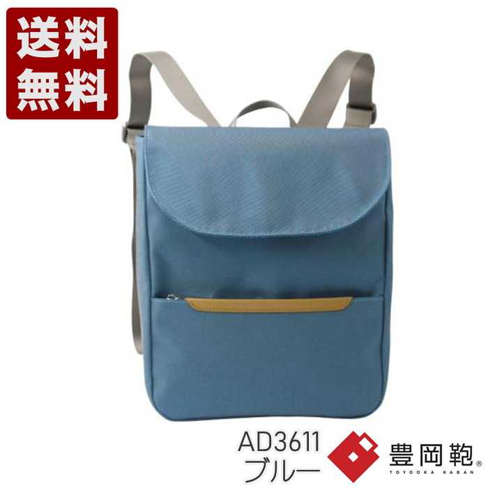 【商品説明】 【デザイン】 無駄を省いたコンパクトなサイズ感ながらも、底マチをしっかり確保しており椅子や床にも置き易い設計。 軽量で、サッと肩に掛けて気軽に出かけられる使い勝手の良さも魅力です。 外側にはファスナーポケットを1つ、内側にはフ...