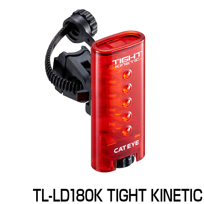 ・長寿命のバッテリー式セーフティライト「TIGHT」のキネティックモード搭載モデル ・加速度センサーを内蔵し、自転車の減速を感知するとモードに関係なく約2.5秒間ハイ点灯で後方へアピール ・防水性に優れたデザイン（防水性能：IPX7） ・走...