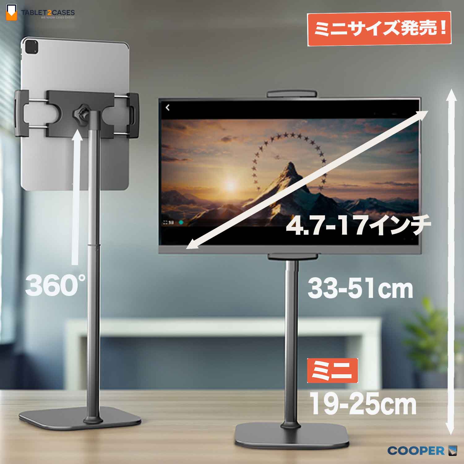 Cooper Cases ブランド Cooper Cases（クーパー・ケース）は2011年に設立され、タブレットやスマートフォン向けのケースやアクセサリーを中心に展開しているグローバルブランドです。 アメリカ、イギリス、ヨーロッパ各国など...