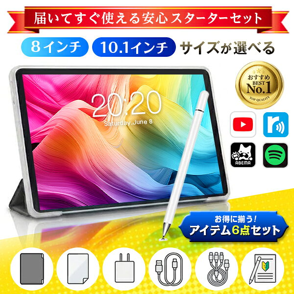 ※2026/07/27 16:00頃より2タイプ選べるようになりました。 【注意事項】 ■WIFI接続には相性問題がございます。相性問題により接続できなかったり、不安定になる場合がございます。 ■モバイルルーター（ポケットWIFI）での接続...
